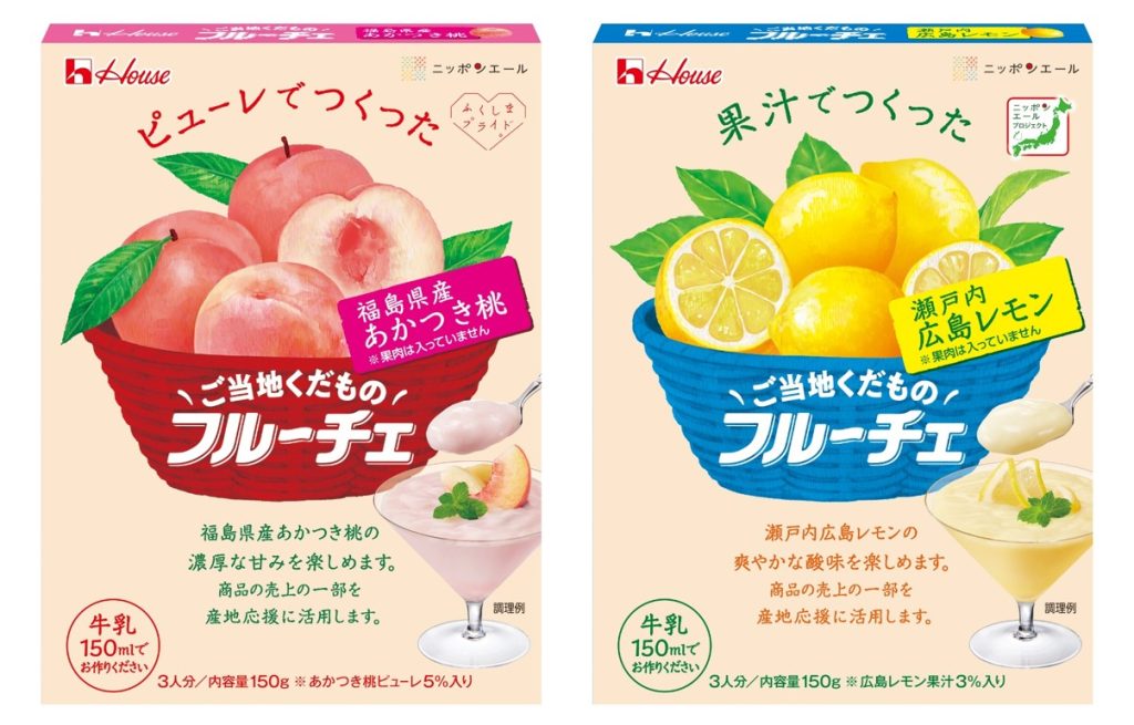 「産地応援」って具体的に何をしているの？「フルーチェ」新シリーズの取り組みをチェック【Steenz Breaking News】 ｜ Steenz(スティーンズ)