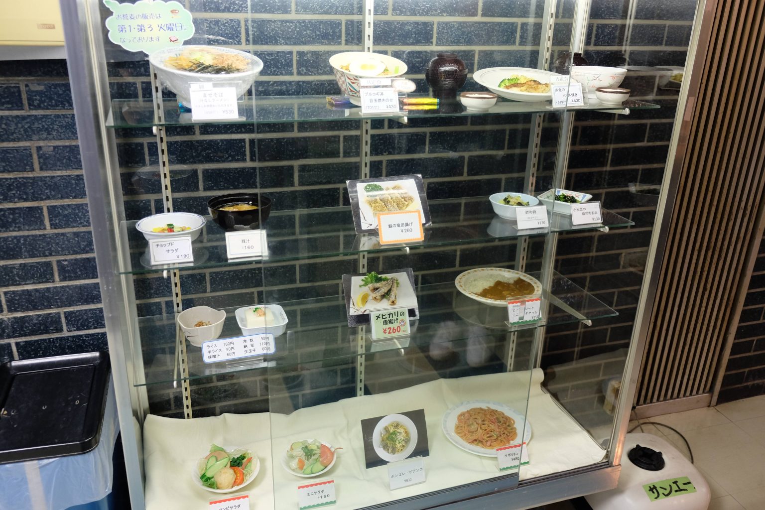 噂の自民党カレーを食いに行く 党本部最上階の食堂から見た政治とは？【政治POPs】 ｜ Steenz(スティーンズ)